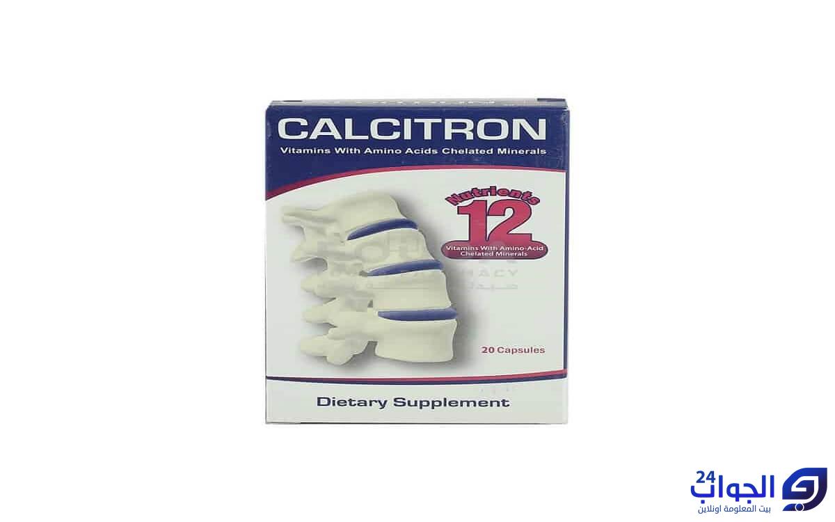 كالسيترون Calcitron ... دواعي الاستعمال، الجرعة والآثار الجانبية